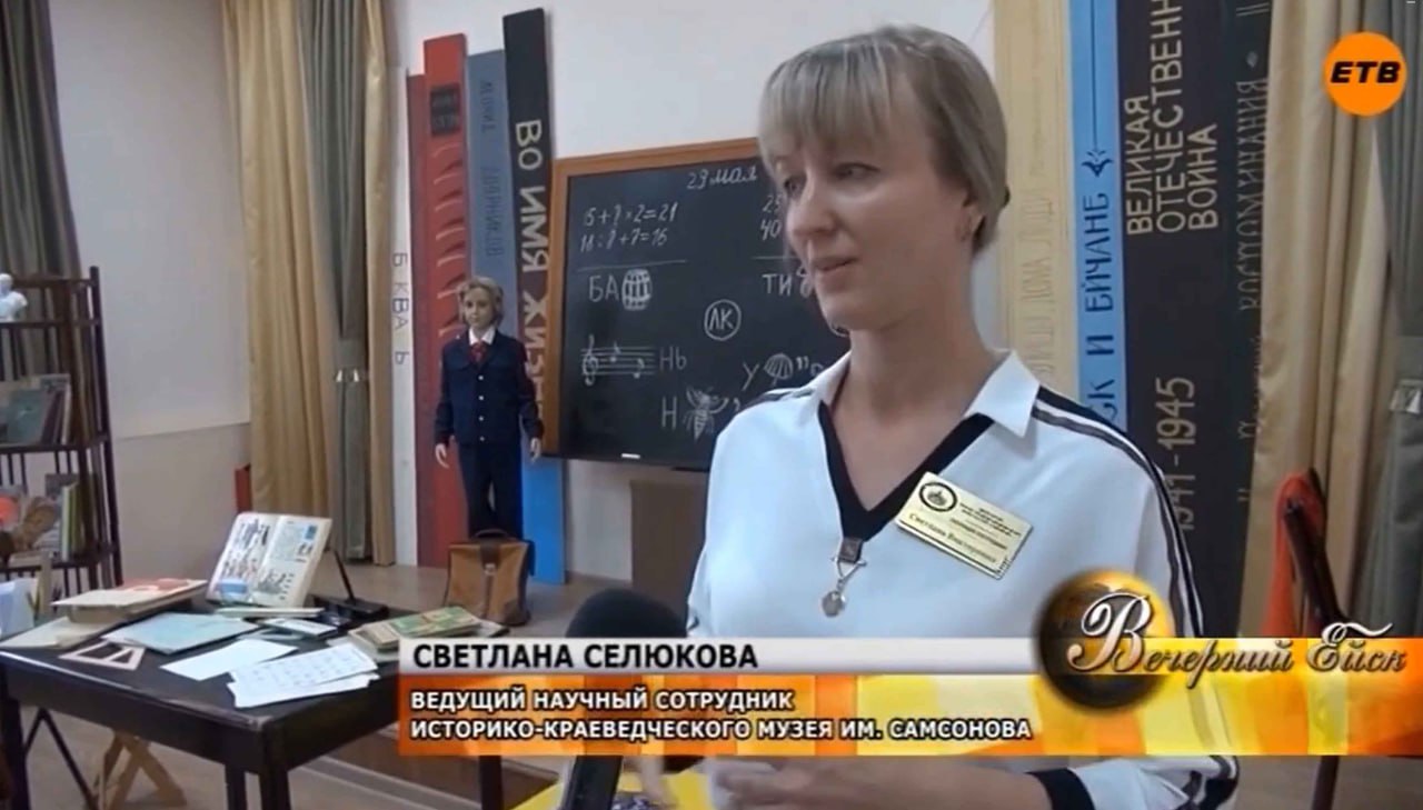 «По страницам школьных лет» Сюжет программы «Вечерний Ейск" (ЕТВ) 10.06.24