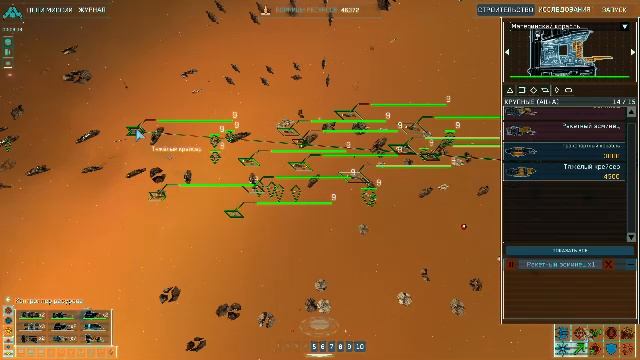 Homeworld , Стрим. 4-16 миссия.