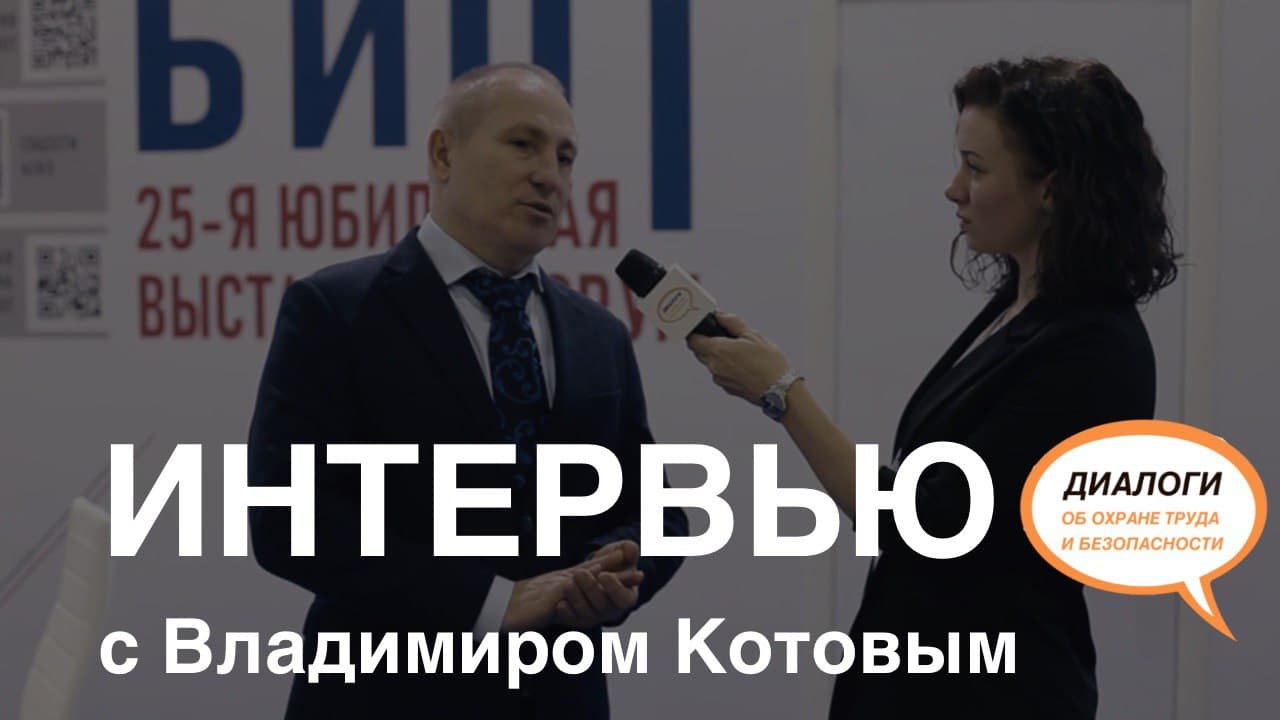 Владимир Котов