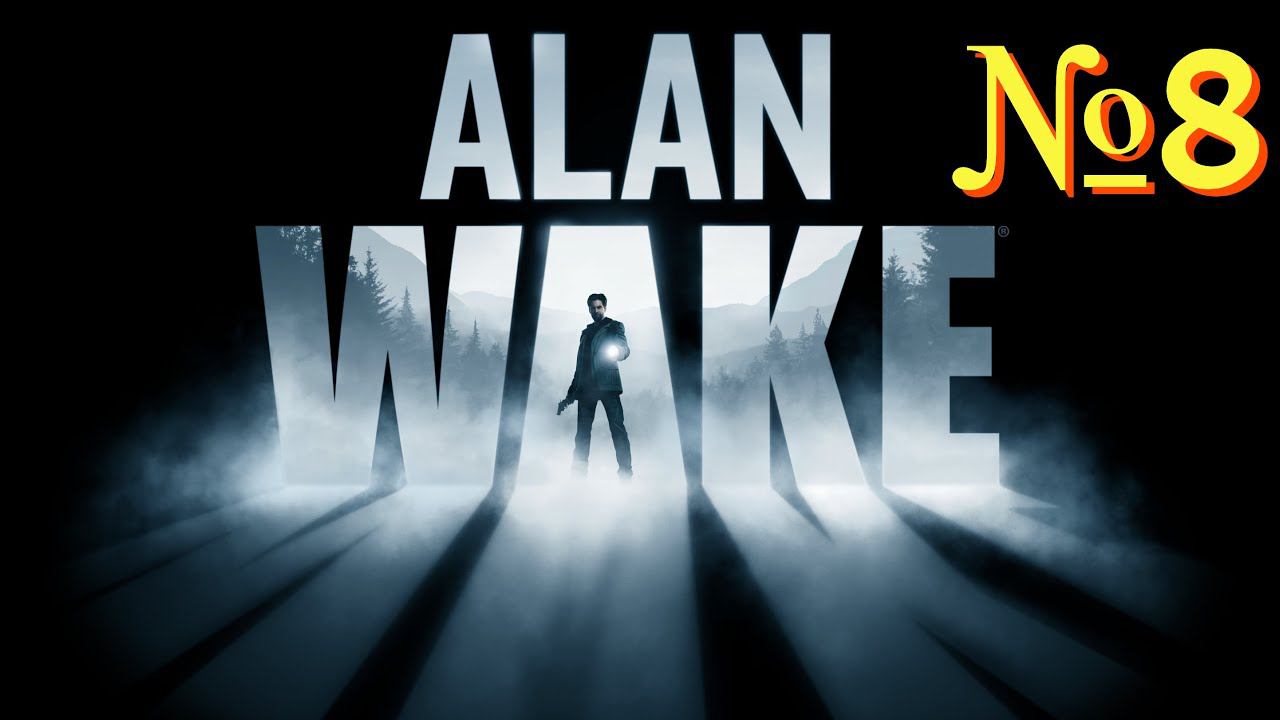 Alan Wake. №8 ▶ Минус доктор.