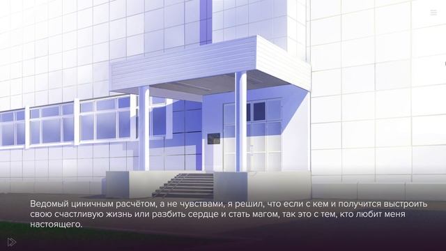 Несчастный случай ➤ Sweet F Cake #17