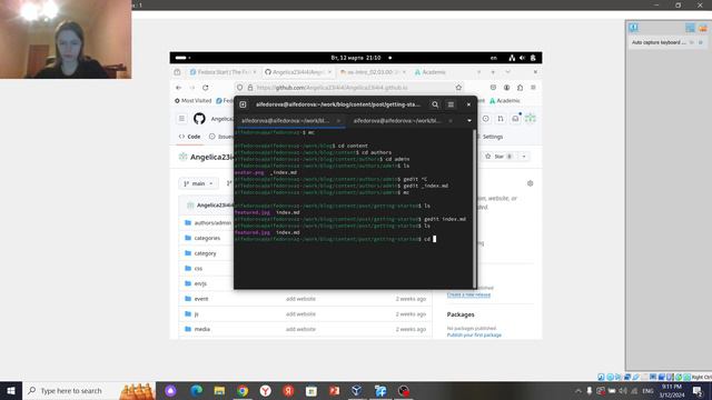 ИП2 выполнение