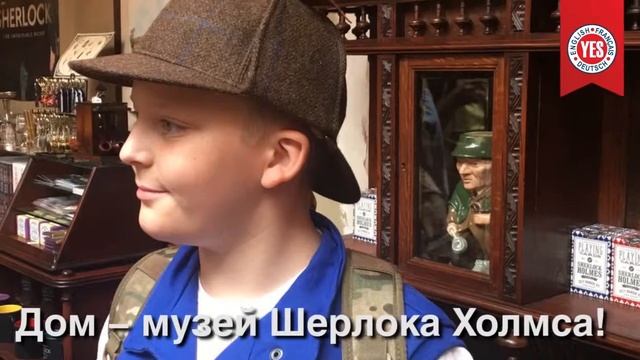 Ура! Мы в Лондоне! – языковой практикум для детей в Центре Yes