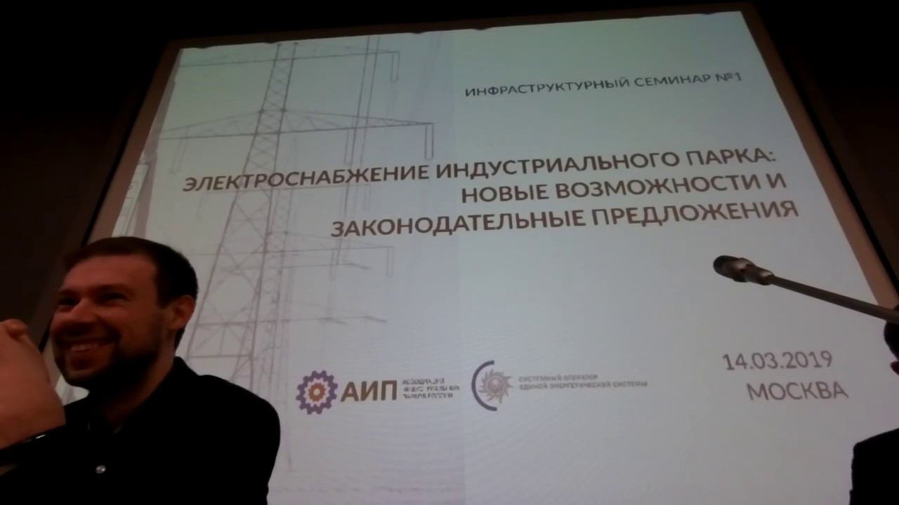 Компенсация 700 тыс.руб за 1 МВт 3/3 УК промышленного парка за экономию разгрузку 3/3 (10)