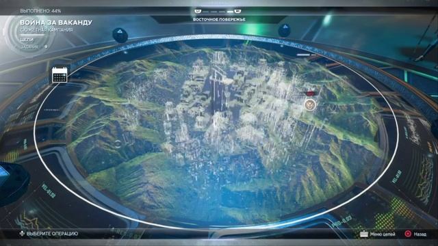 PS4 Marvels Avengers #4 Война За Ваканду Комната Вред Черная Пантера Прохождение