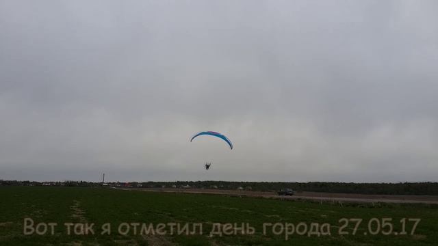 Полет в день города.mp4