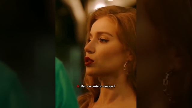 Назвал ее чужим именем ?? Про любовь