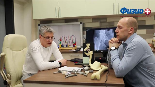 🎥 ЭНДОПРОТЕЗИРОВАНИЕ ТАЗОБЕДРЕННОГО СУСТАВА. АБСОЛЮТНЫЕ И ОТНОСИТЕЛЬНЫЕ ПРОТИВОПОКАЗАНИЯ