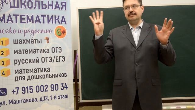 Как легко и просто умножать