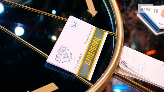 Что? Где? Когда? Четвёртая игра Зимней серии. Выпуск от 19.12.2021