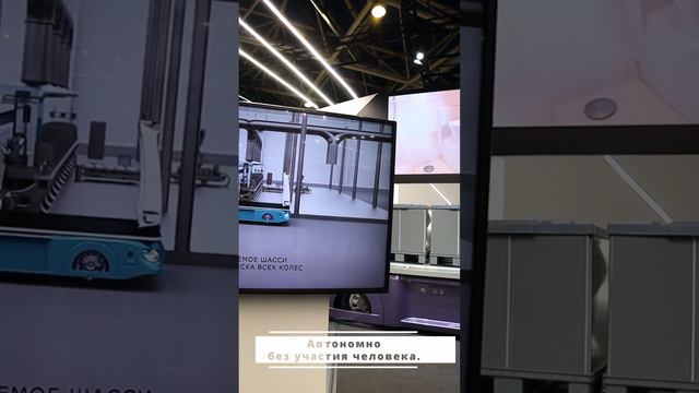 #ГАЗ #Neos - автономная беспилотная машина для перевозки грузов между цехами. #транспорт #россия