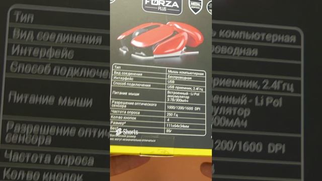 О ТАКОЙ МЫШКЕ ТЫ ДАЖЕ НЕ МЕЧТАЛ! ЛУЧШАЯ ДЕШЁВАЯ МЫШЬ - В ГАЛАМАРТЕ. ВСЕГО 300 Р #shorts #галамарт