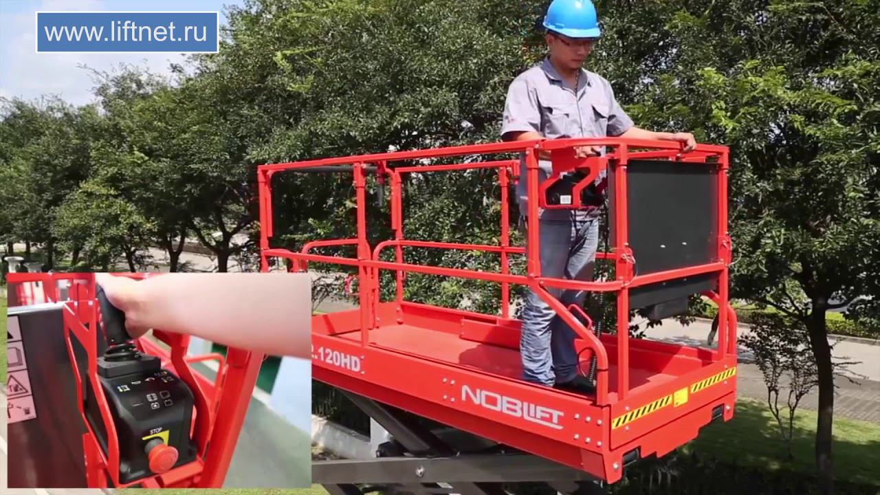 Ножничный подъемник Noblelift AWPS32