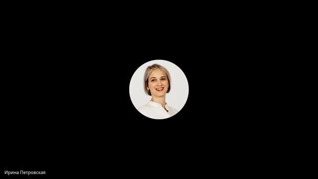 Автоматизация управленческого учета | Нескучные финансы | 25 07 2024