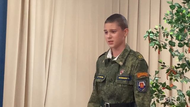 Конкурс Чтецов, Кадеты