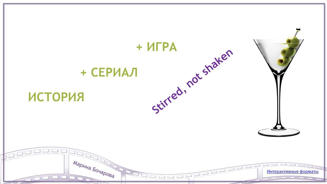 A story + a Series + a Roleplay_ How to Roll into One