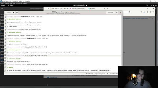 Операционные системы. Презентация по третьему этапу индивидуального проекта