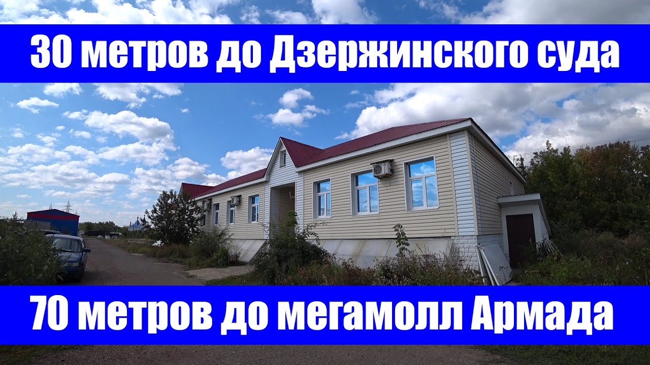 Административное здание рядом с Мегамолл "Армада" / г. Оренбург, Шарлыкское шоссе, д. 1