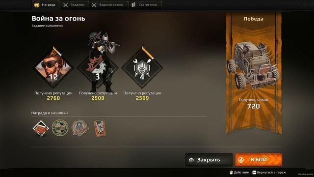 Crossout - ЧудоКрафтеры - 10 - Сдерживание ЗС-наклонностей.mp4