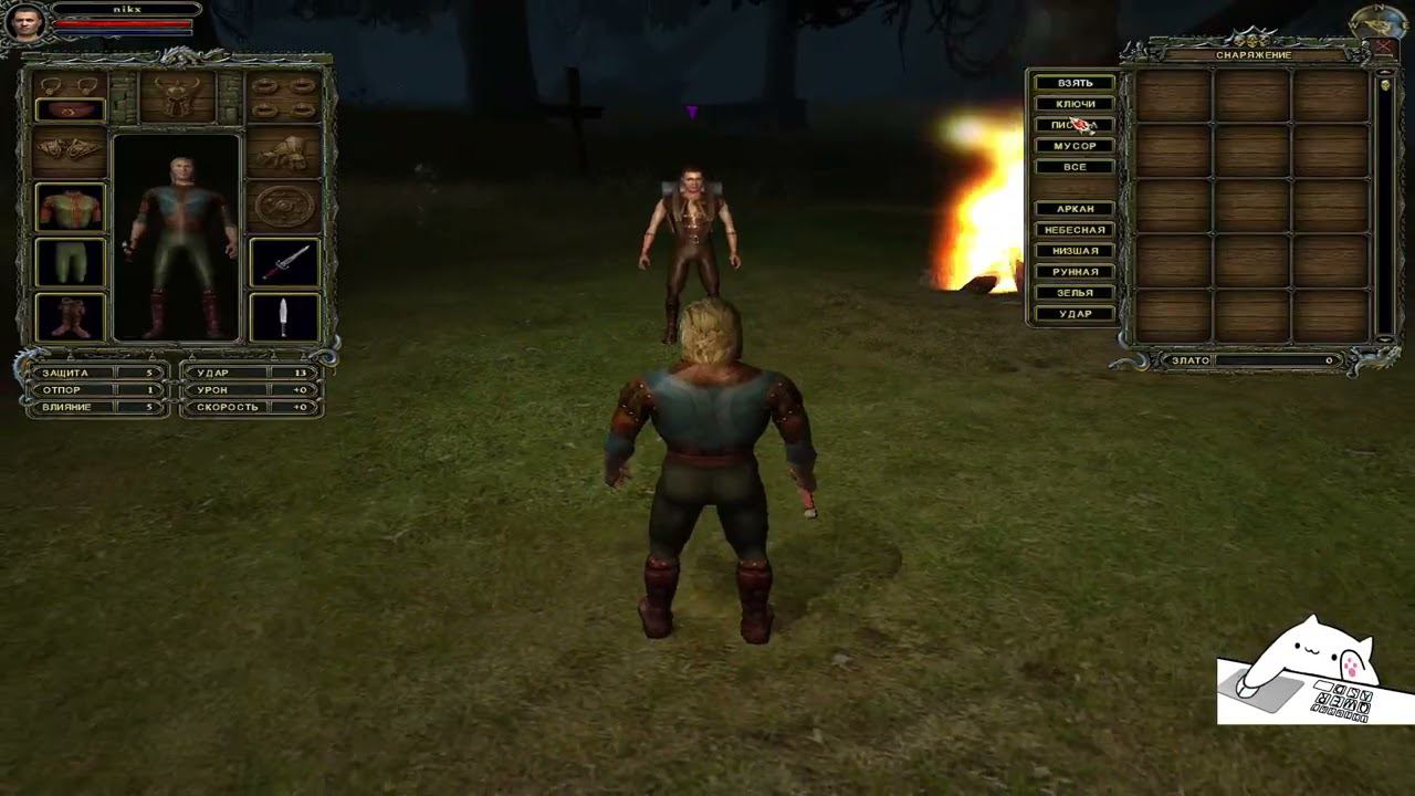 Dungeon Lords | Игра детства | 1