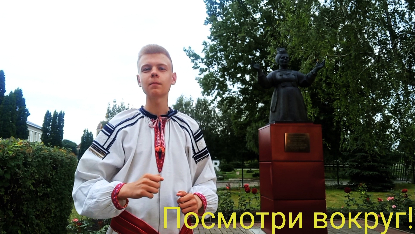 Интересная жизнь #5 [Посмотри вокруг!]