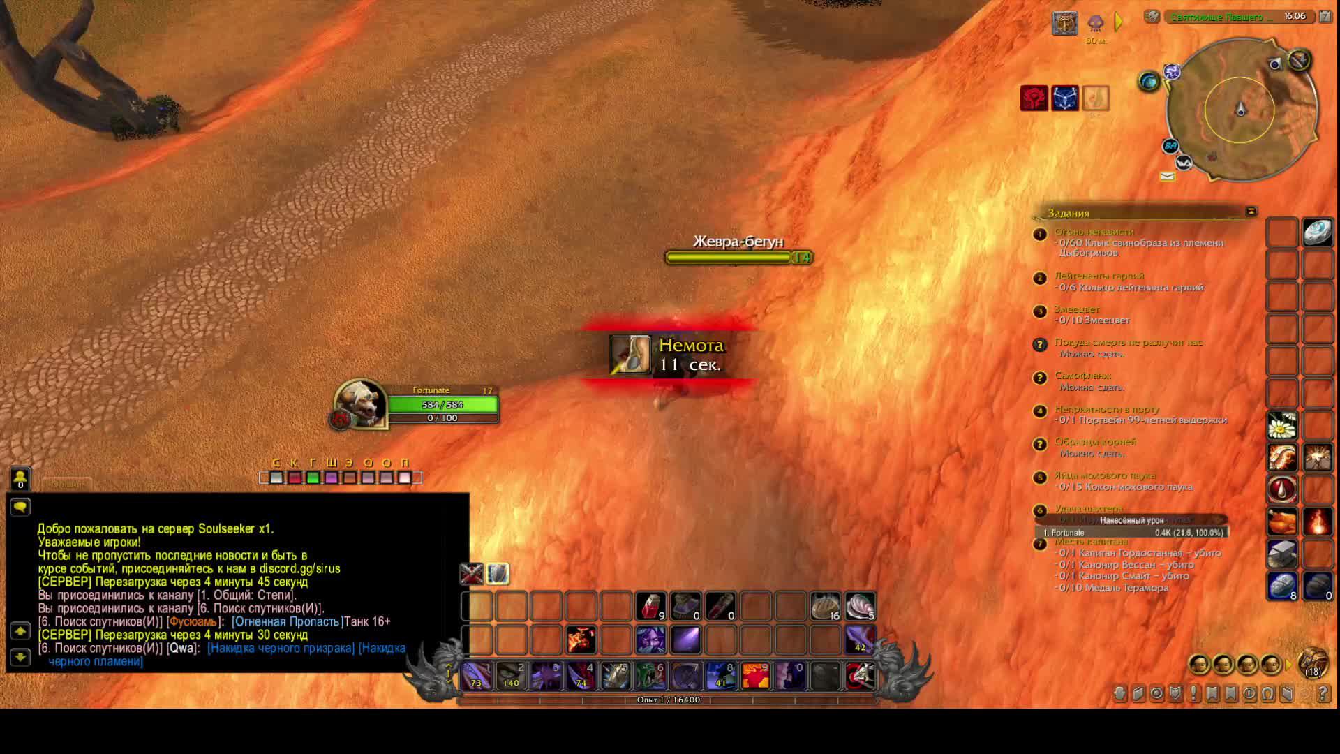 Испытание "Один шанс" за война World of Warcraft  #wow #вов