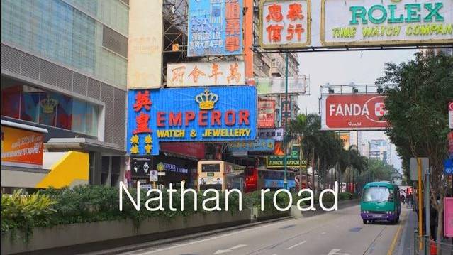 Экскурсия по улице Натан Роуд в Гонконге