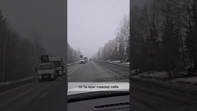 Сам себе враг