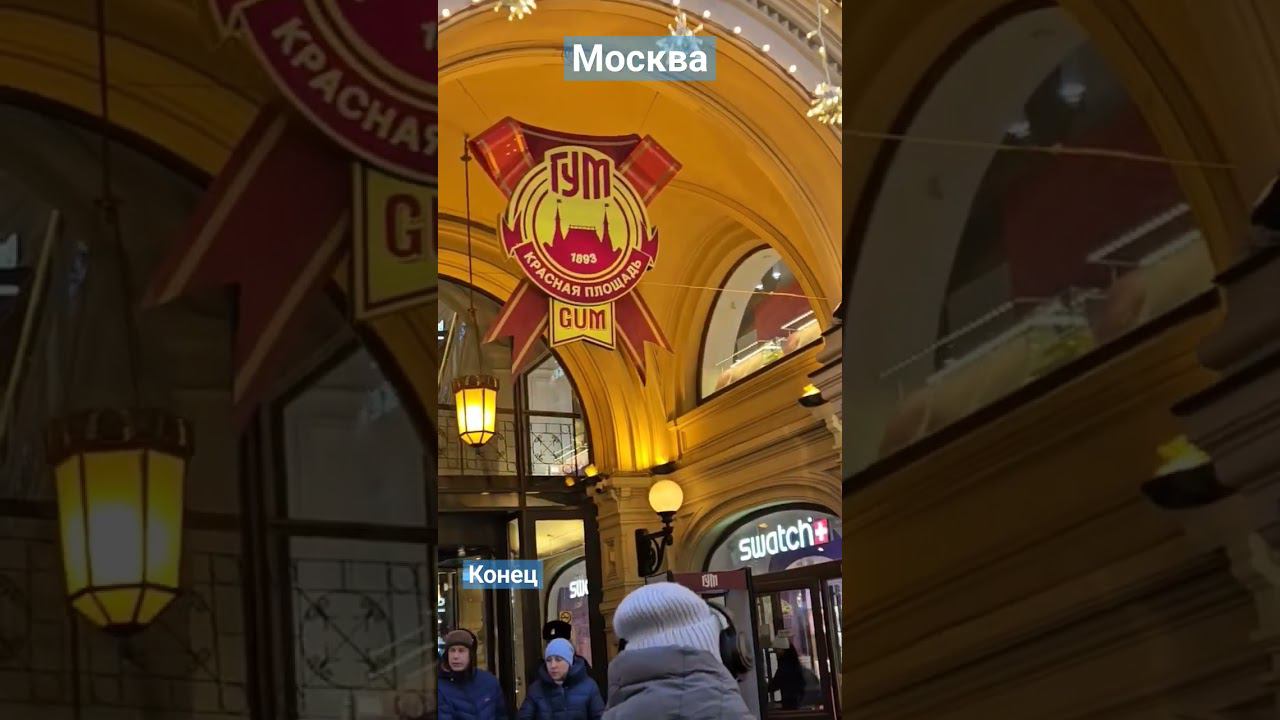 закончили шагать по Москве #пешкомпомиру #пешкомпогороду #пешкомпомоскве #пешкомпороссии