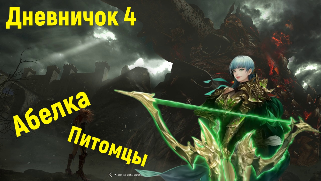 20.11.2023 Дневничок ч.4 KOPOBEHOK