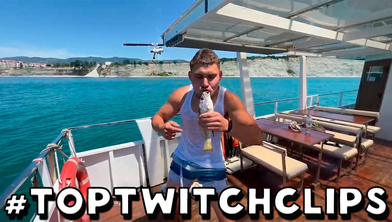 МОРСКАЯ РЫБАЛКА С ЛЁВОЙ | #TOPTWITCHCLIPS