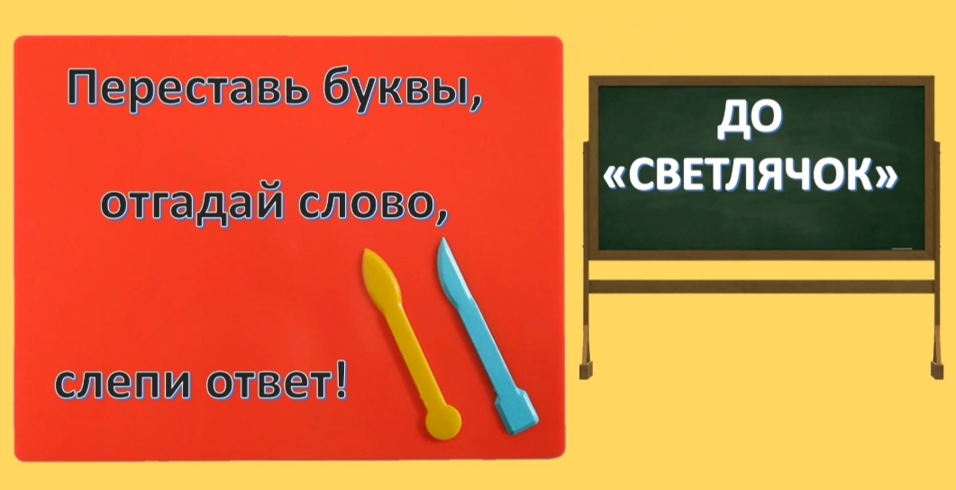 Творческое домашнее задание.