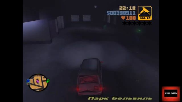 Прохождение GTA III #6 Вспомни детство