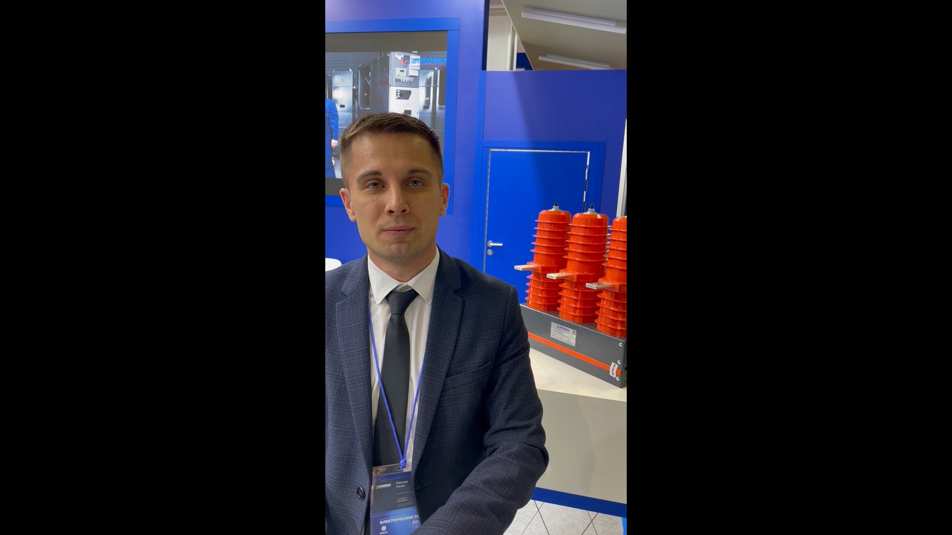 Рамин Мамедов, представитель компании «Элтехника» о том, что именно предприятие привезло на МФЭС