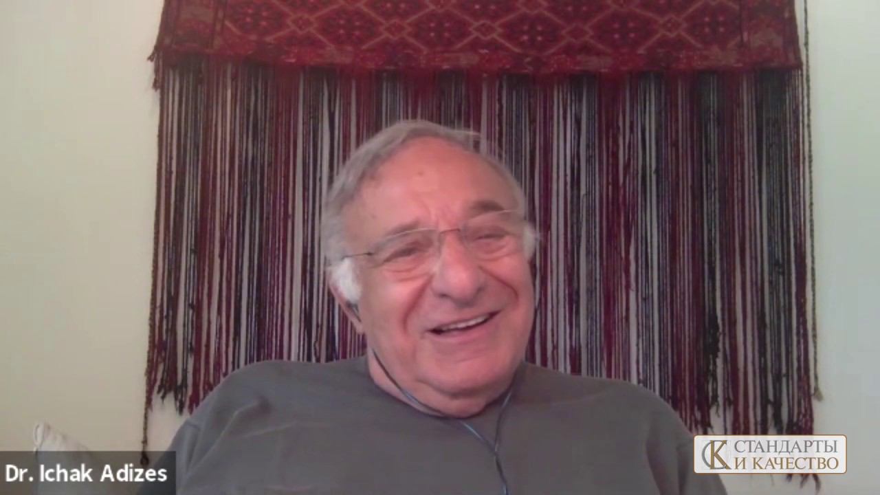 Ицхак Калдерон Адизес эксклюзивное видеоинтервью. Английская версия.