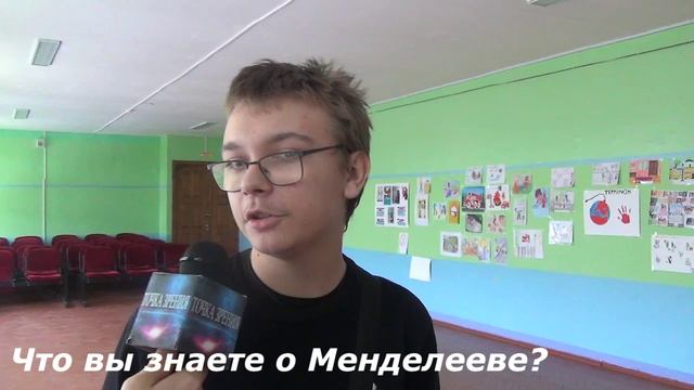 Медиацентр ЖЗЛ Менделеев Д.И.