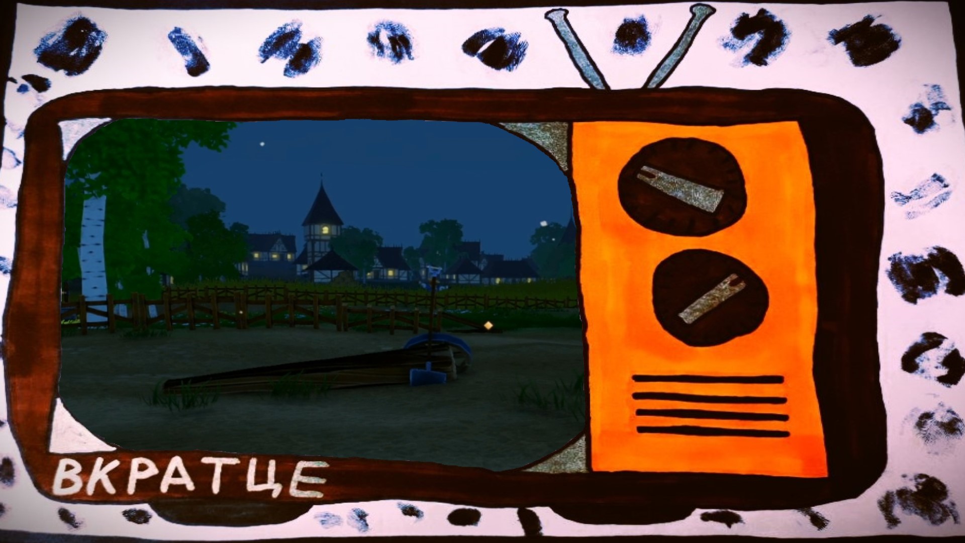 ВКРАТЦЕ №95 - Tavern Manager Simulator