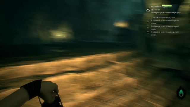 Call of Cthulhu 2018 - прохождение [14] - русские субтитры