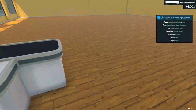 Как получить кучу денег большой level и продажи в игре supermarket simulator