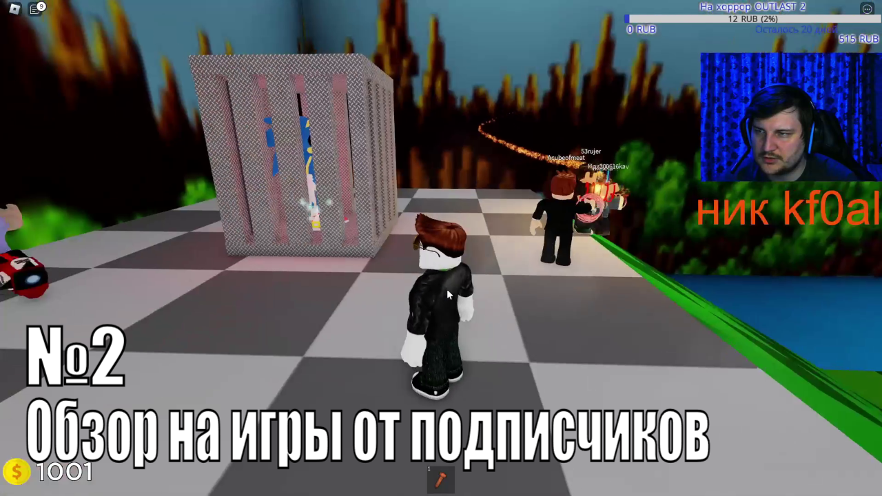 Roblox - Обзор на игры от подписчиков - №2