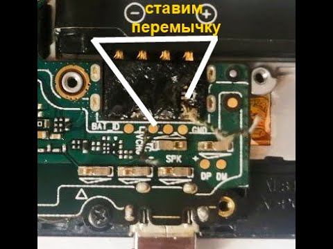 Что делать, если смартфон не заряжается.