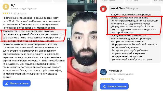 Онлайн разбираем ответ Клиенту.