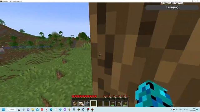 подземная деревня как построить