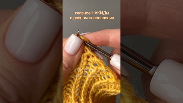 ЭЛАСТИЧНОЕ закрытие ПЕТЕЛЬ резинки 1 на 1