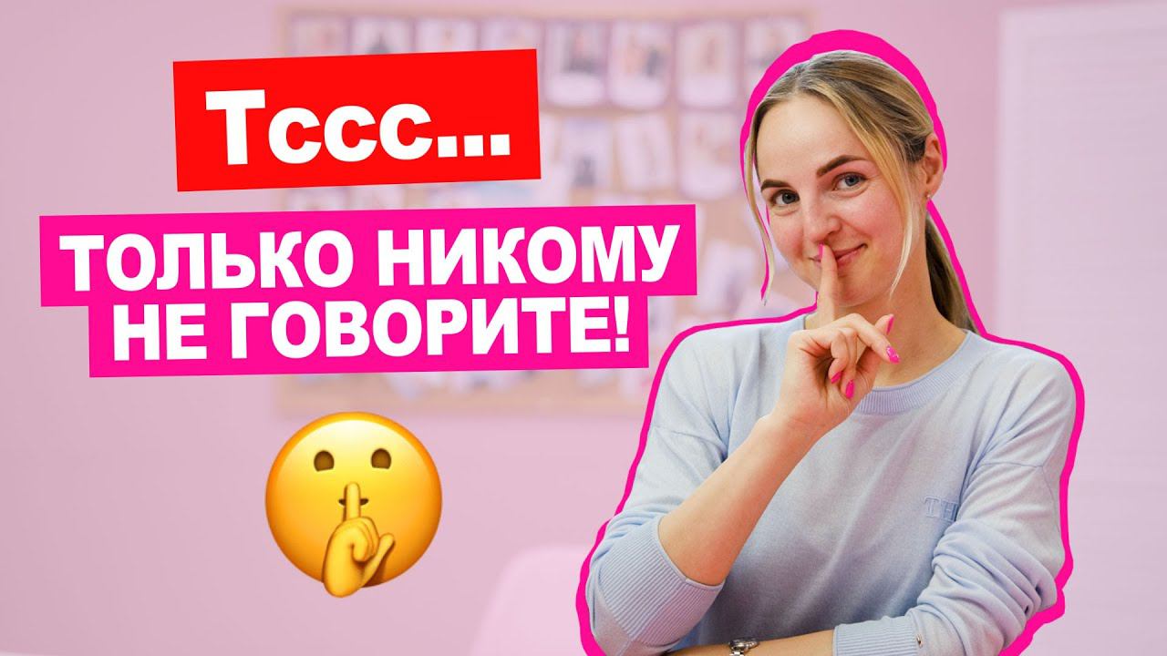 Раскрываем ШВЕЙНЫЕ СЕКРЕТЫ опытных портных || Хочу Шить