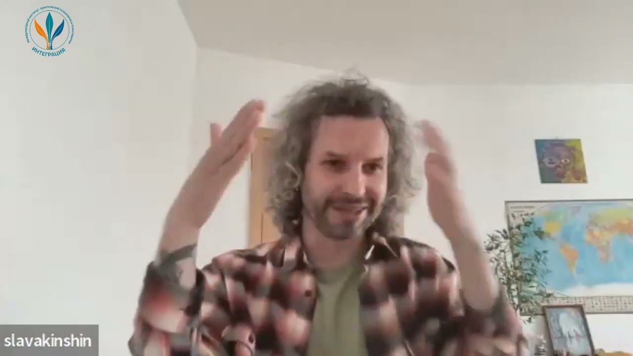 Отзыв о программе повышения квалификации «Ведение психологических групп» I Вячеслав Киньшин