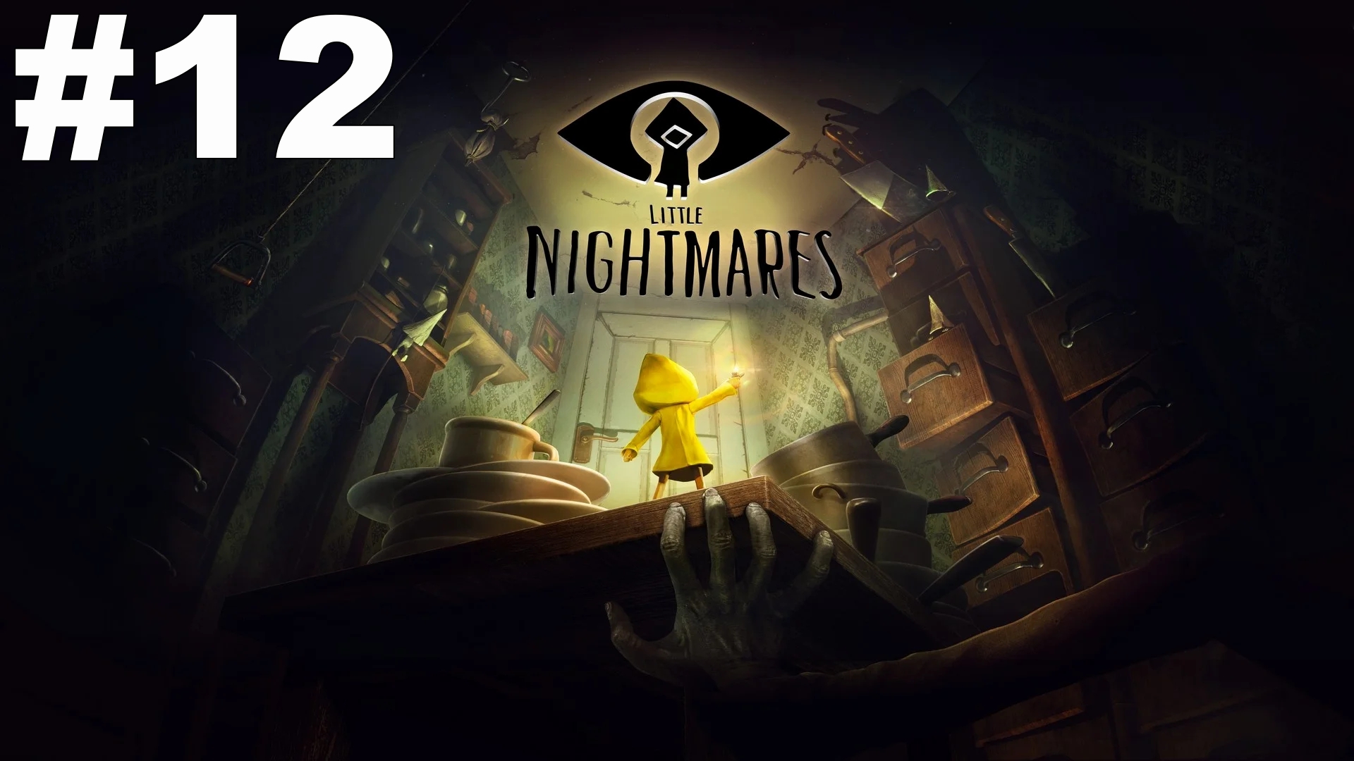 ▶Little Nightmares. Глава 4: Гостиная. #12