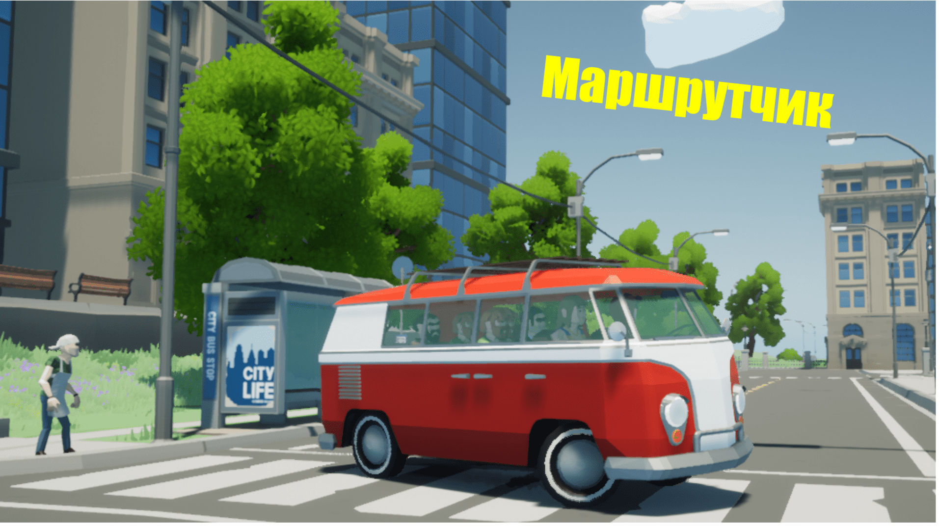 РАБОТАЮ МАРШРУТЧИКОМ! КОПЛЮ НА МАШИНУ В MOTOR TOWN BEHIND THE WHEEL