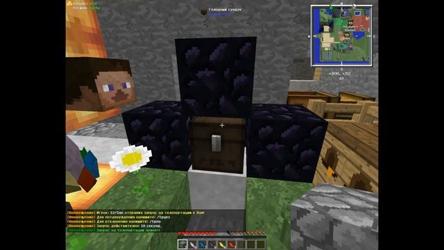 IPlayCraft (Screezo ©)