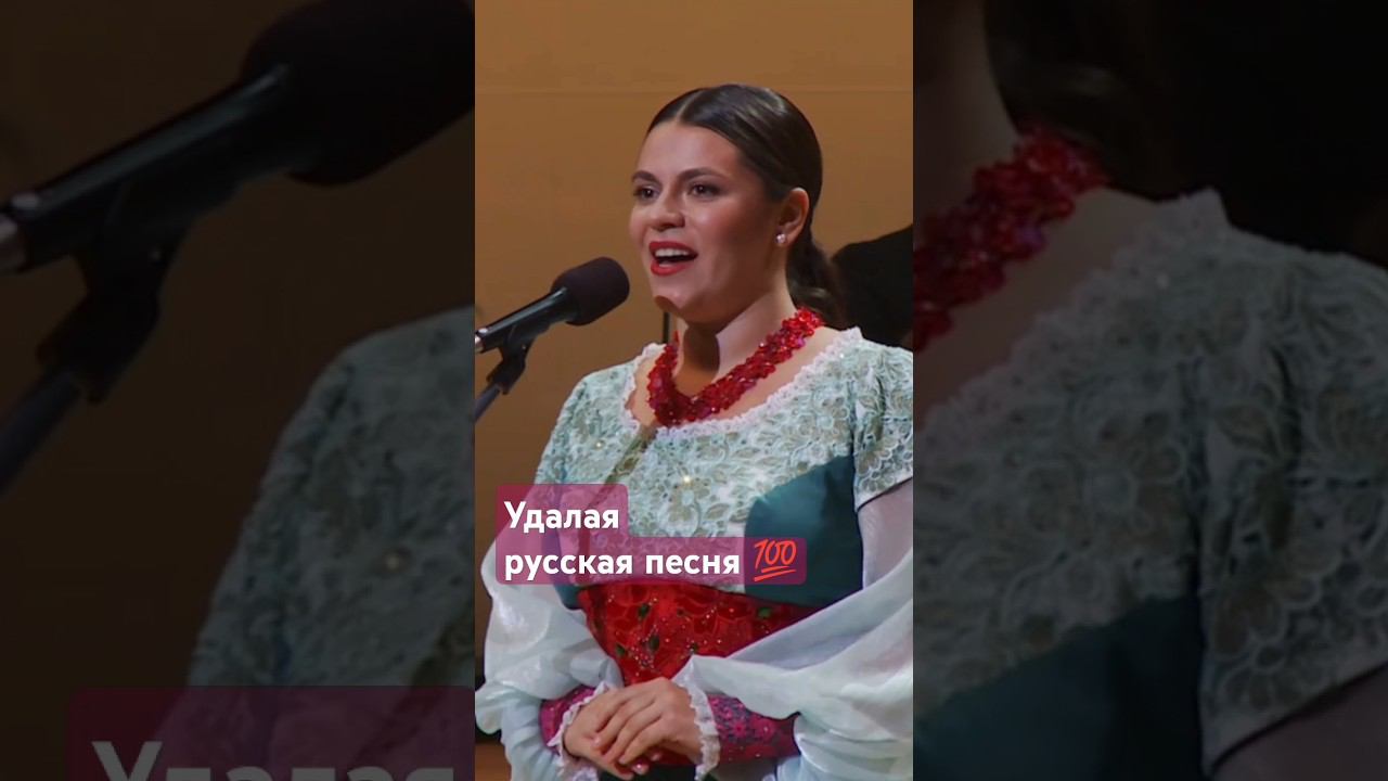 Русская душа Софьи Онопченко #поддугойколокольчикпоет #софьяонопченко #русскаядуша #русскаяпесня